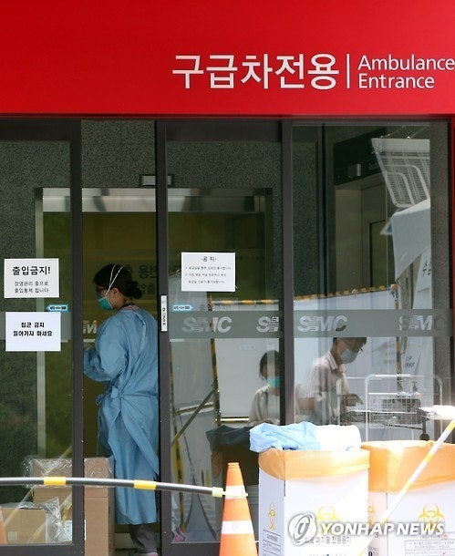 삼성서울병원 외래·입원·수술 중단부분 폐쇄조치 스퀘어 카테고리