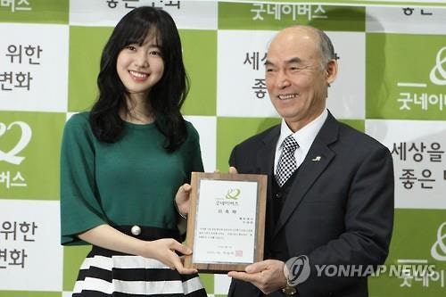 토종 국제구호 Ngo 굿네이버스위상은 세계 최고급종합 인스티즈instiz 이슈 카테고리