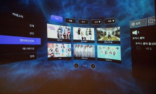 이제 진짜 3D 여친을 만나야함 ! VR 성인물 시대 | AVDBS