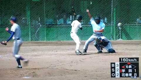 오오타니 쇼헤이 160km 루킹삼진 짤.jpg : MLBPARK