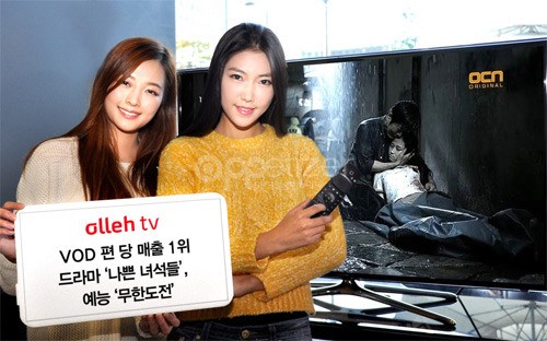 올레tv 2014년 결산, 드라마왕국은 'tvN', 예능은 '춘추전국시대' - 인스티즈(instiz) 이슈 카테고리