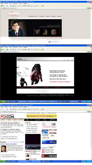 정치인,컨설턴트 이종웅 - 인물, 경력, 약력 정보 제공