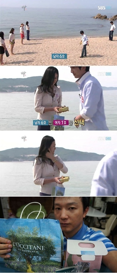 짝 PD 남자7호가 거짓말하고 있다 : MLBPARK