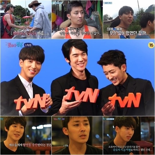 [어저께TV] '꽃청춘' 순도 100% 칠해빙, 이러니 안 반해? - 인스티즈(instiz) 이슈 카테고리