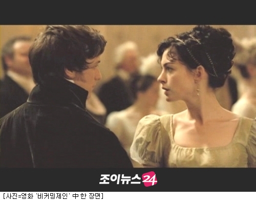 비커밍 (2020) - Becoming | SF 영화 | 오마 나임 감독 | 평점 7.2 | UDANAX 영화정보