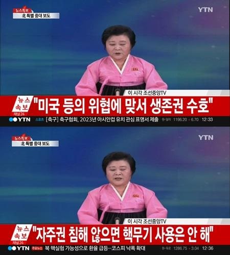 북한 수소탄 실험 성공 발표 핵무력 발전에 보다 높은 단계 종합 인스티즈instiz 이슈 카테고리