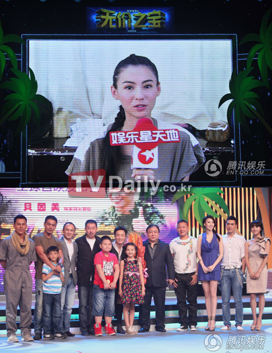 무가지보 (2011) - Treasure Hunt | 코미디 영화 | 왕정 감독 | UDANAX 영화정보