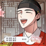 Hwang Si-yeon Joins 'The City Witch Mirinae' OST with 'Every Moment, Every Day' - Discover ...