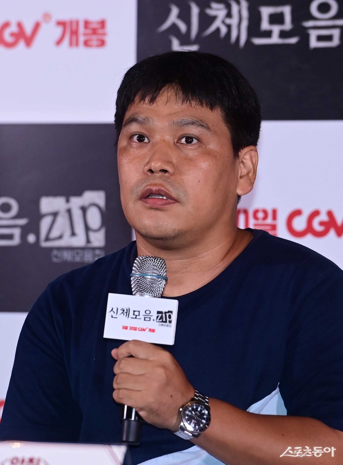 영화감독 전병덕 (Jeon Byeong-Deock) 인물 프로필