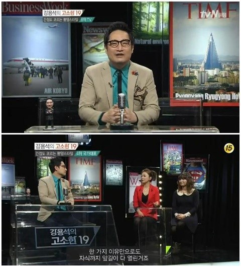 강용석 고정프로만해도 3개... : MLBPARK