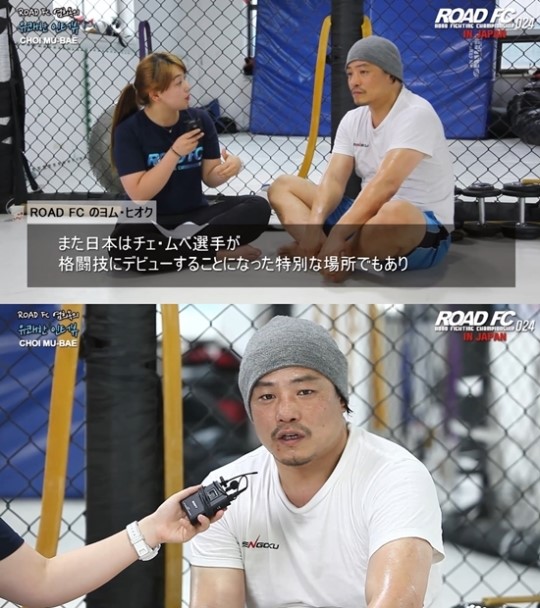 이종격투기선수 최무배 인물 프로필
