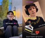 BTS Celebrates A.R.M.Y Anniversary: Messages from V and Jimin on ...